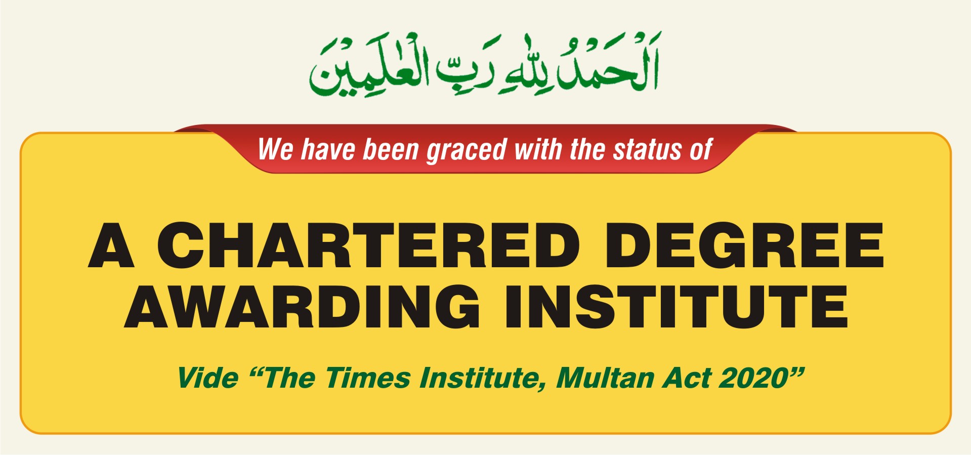 TIMES INSTITUTE - MULTAN